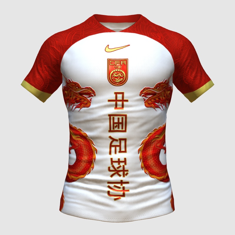 China Home Kit Concept - FIFA Kit Creator Showcase